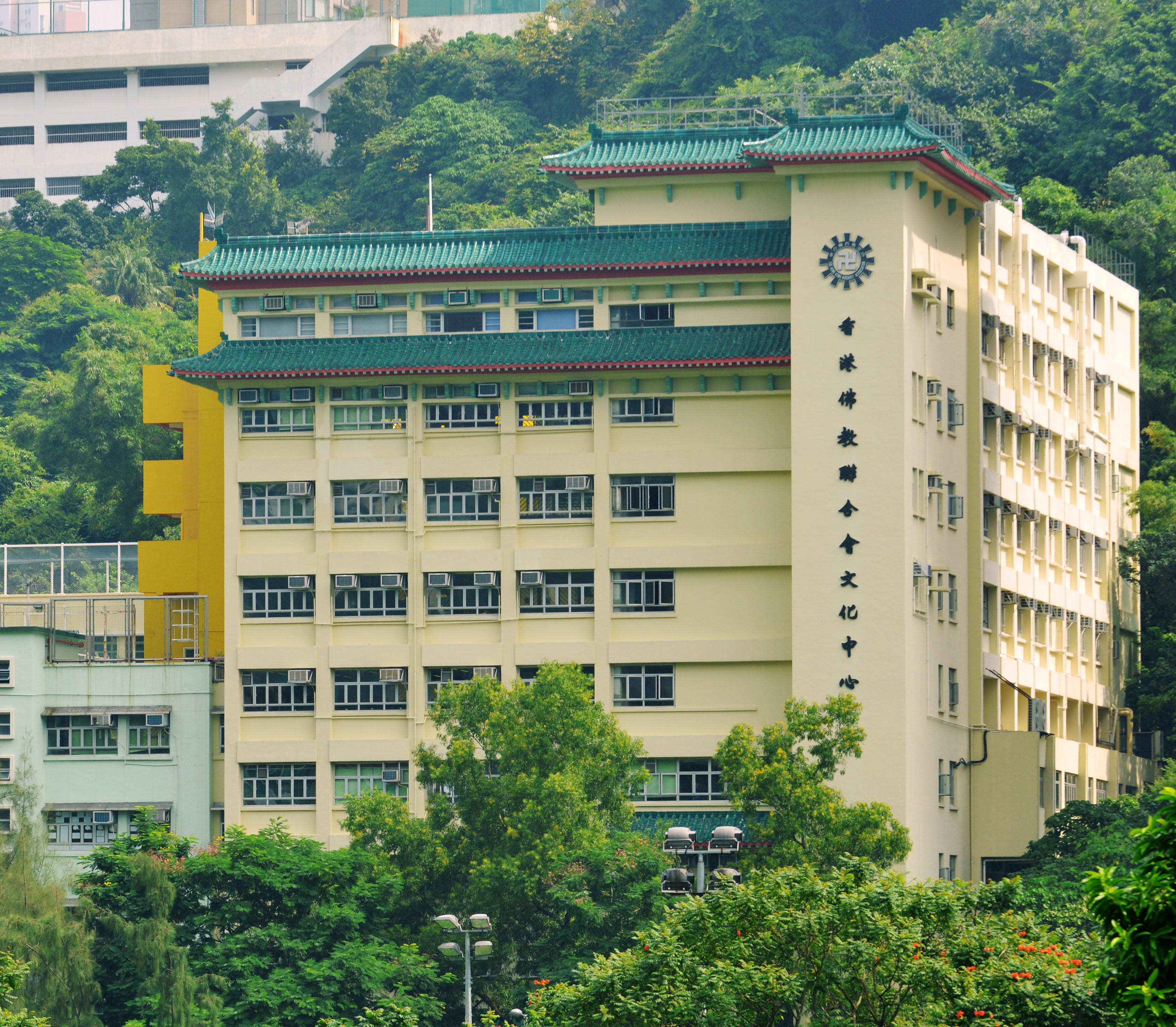 Buddhist Wong Fung Ling College School Facilities